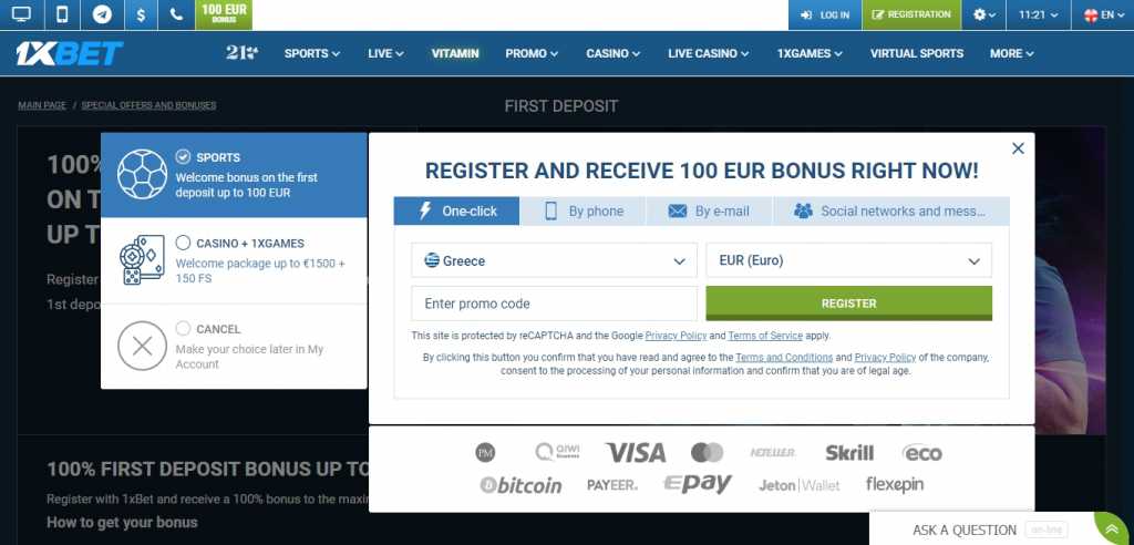1xBet registration online, login | Guide to How to Register 1xBet
